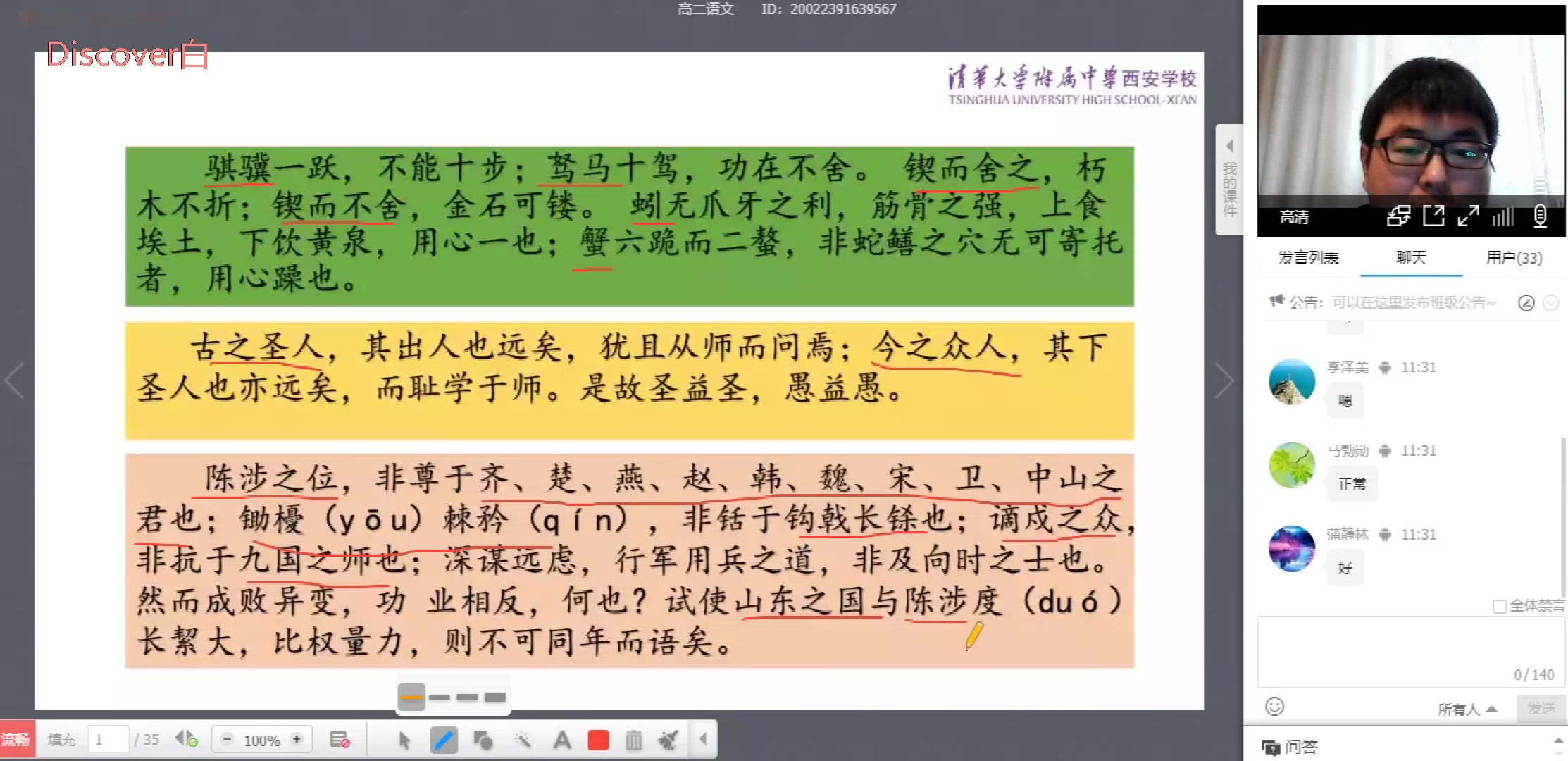 高中语文作文议论文结构——正反对照式结构最终版