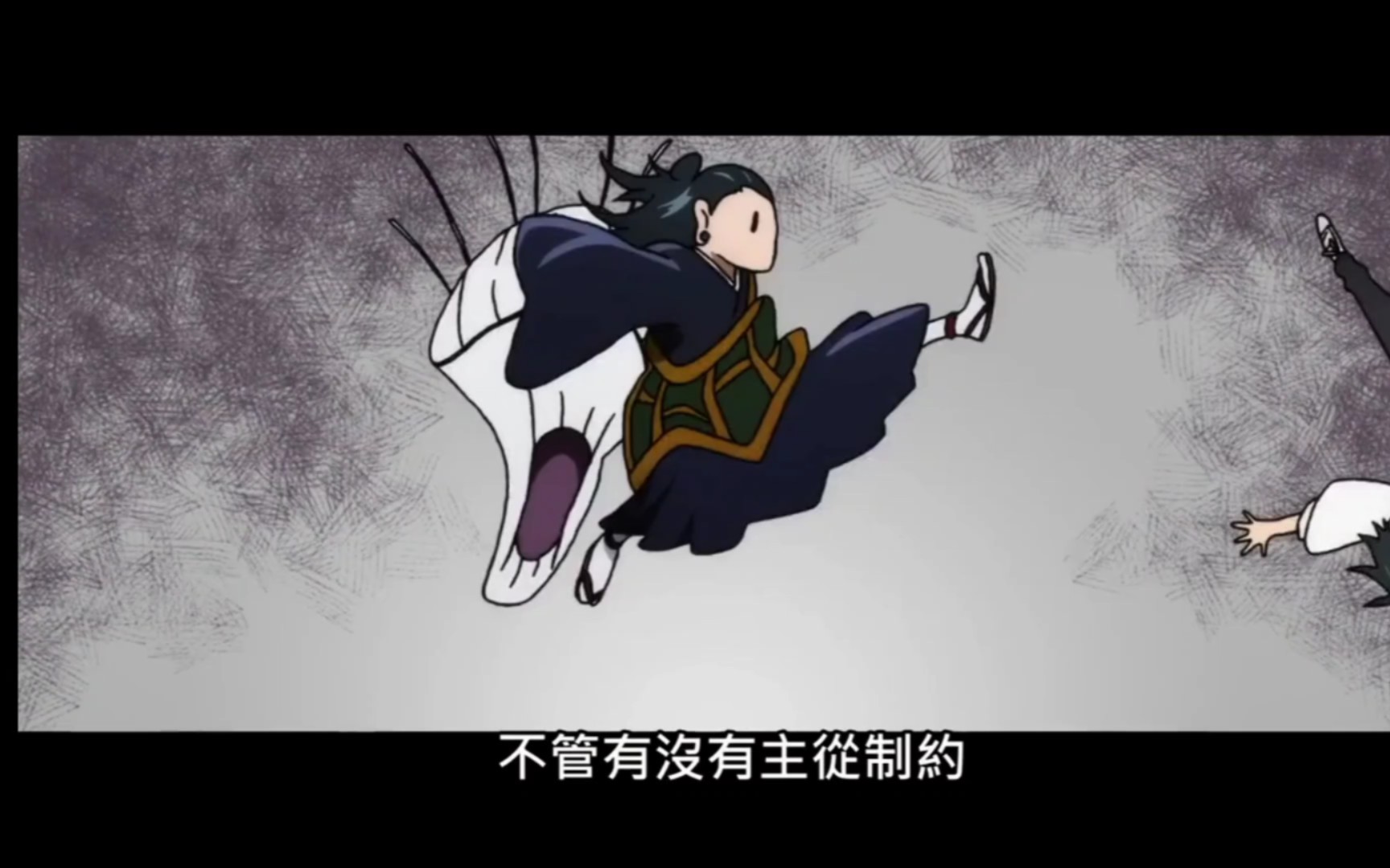 Q版夏油还怪可爱的嘞