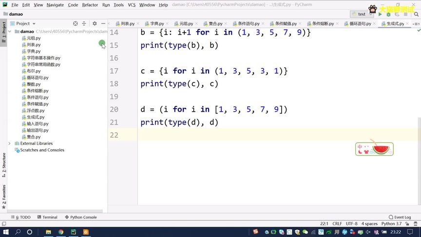 大猫教你如何复用脚本代码,以后再也不用重复敲啦!