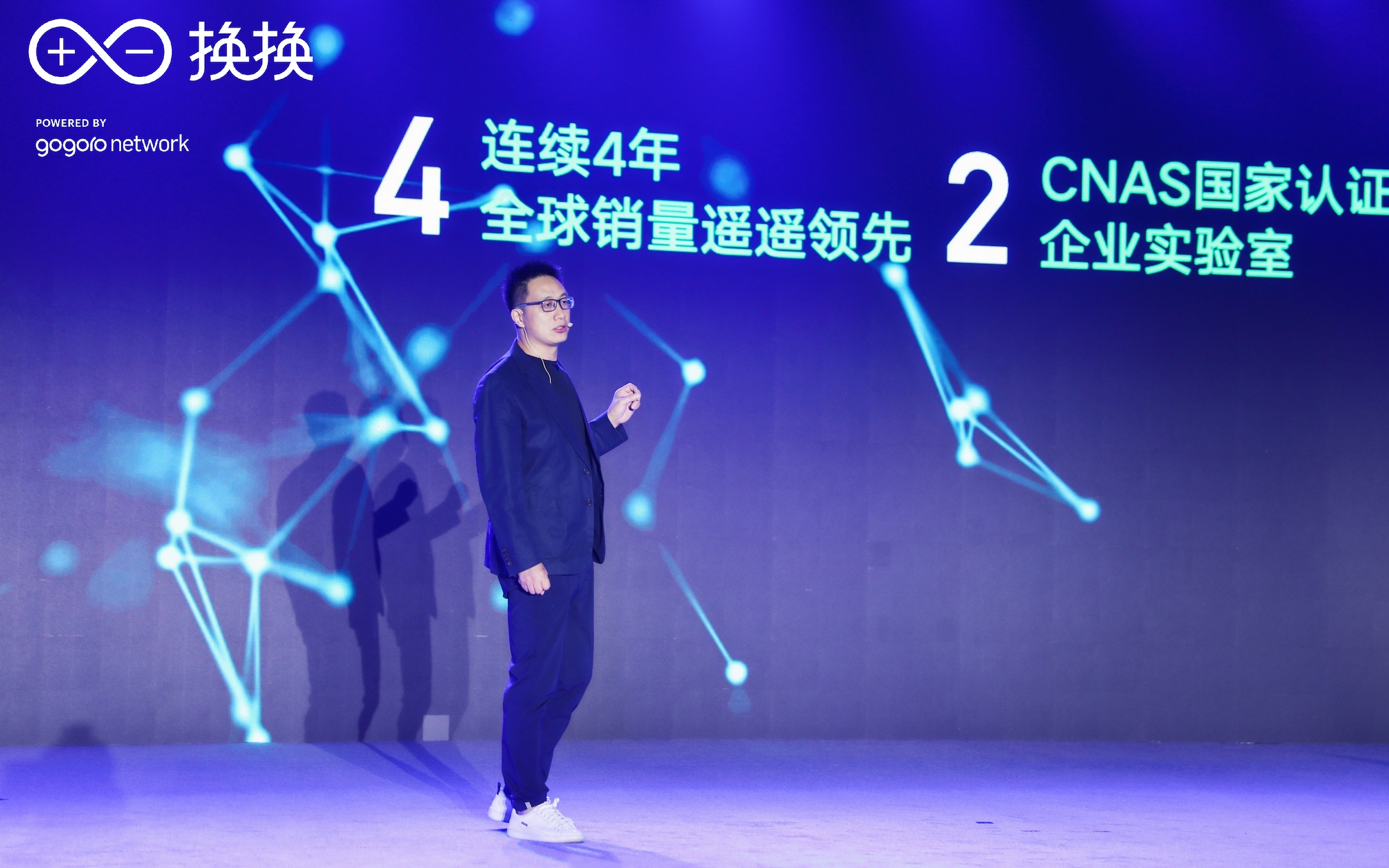 换换“智换未来”2021 品牌战略发布会,雅迪科技集团副总裁王金龙...