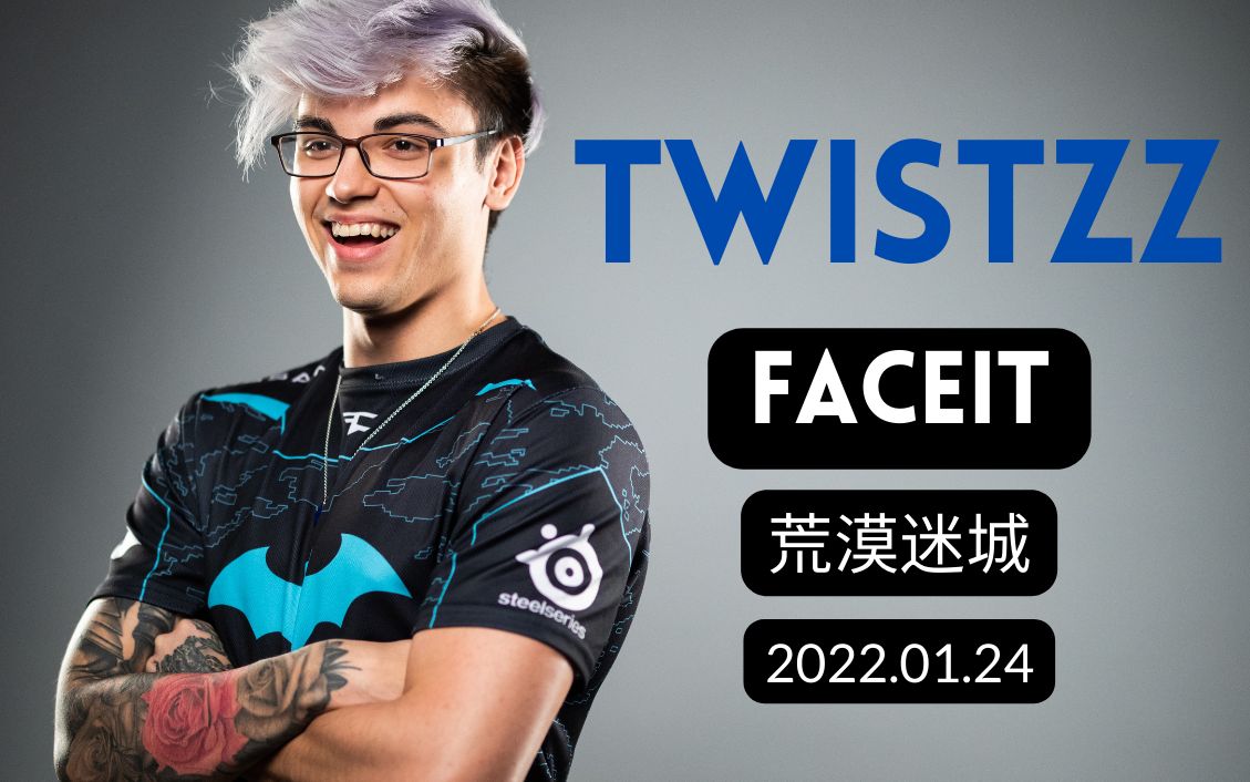 【CSGO POV】总监Twistzz (31-5)荒漠迷城mirage 组团炸鱼(s1mple+...