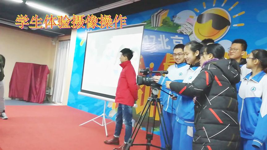 学生参加社会实践,体验摄像操作,争摄影家