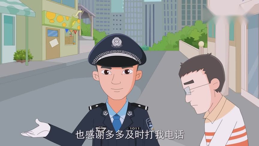 预防青少年违法犯罪普法动漫剧——03抢劫罪