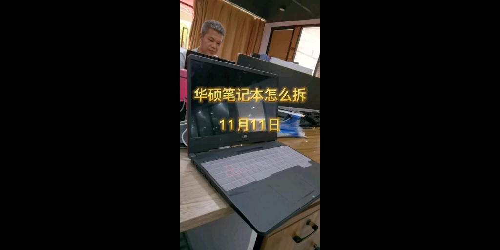 华硕fx86怎么换风扇?