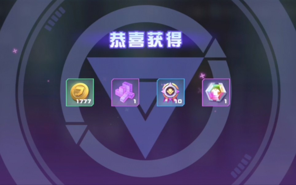 【凹凸世界手游】现在还能用的20多个礼包码,吐血整理