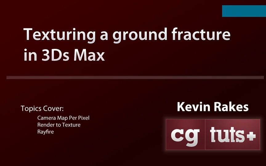 01:3DMAX实拍实景合成高级特效地面破碎教程