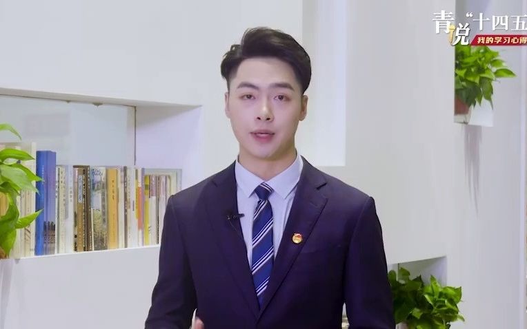 青说“十四五”第六期:新时代青年能为科技强国做些什么?