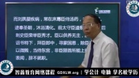 成考专升本大学语文 议论文6.陈情表