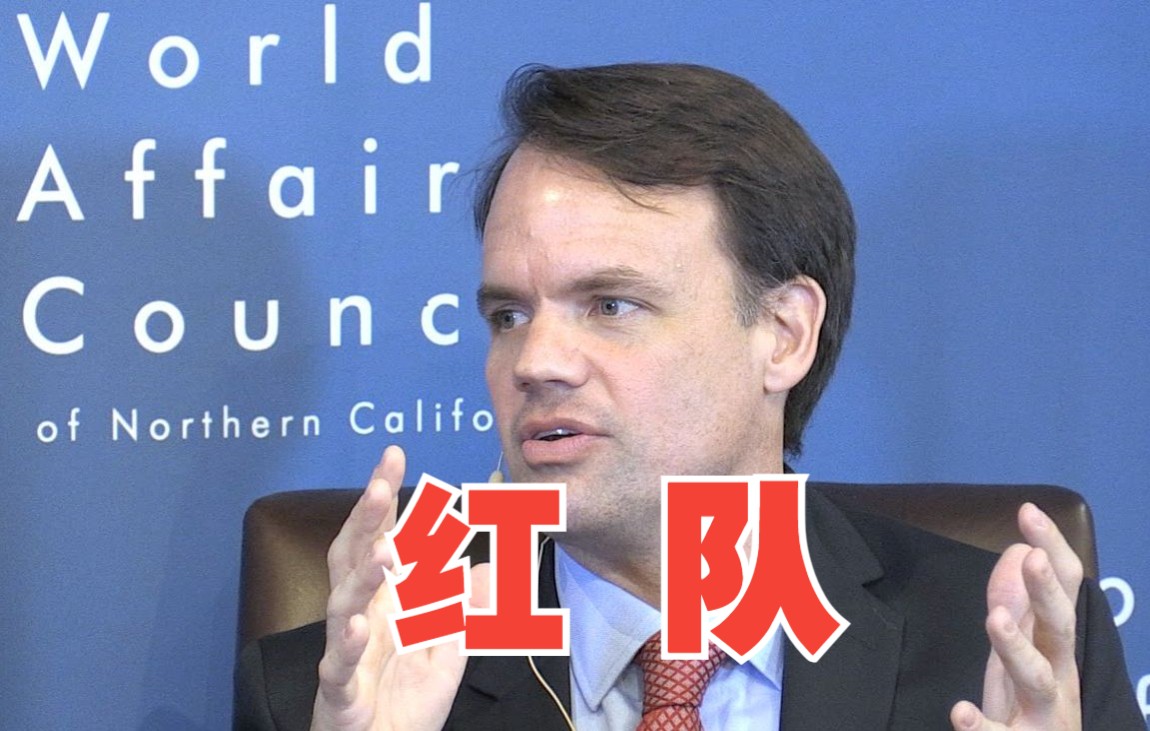 Micah Zenko: 如何通过像敌人一样思考获得成功,《红队》作者|中英双字