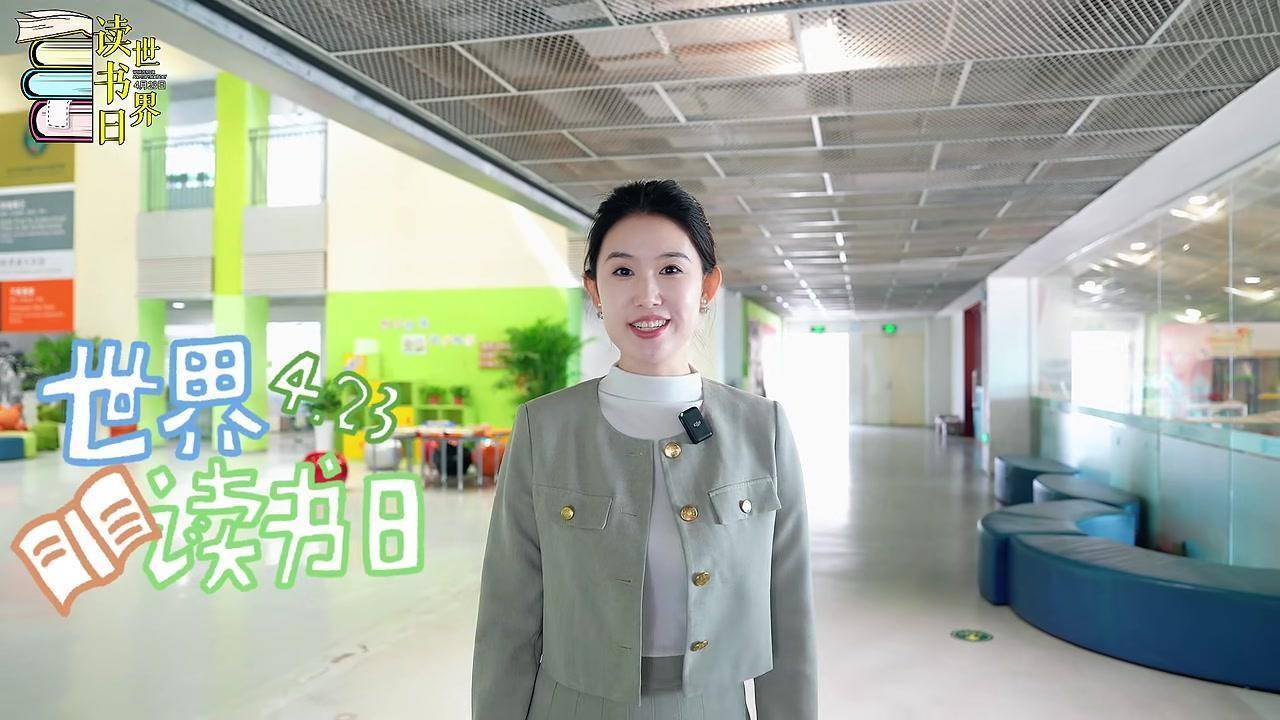 今天是第30个"世界读书日",今年的主题是"阅读:通往未来的桥梁"!走进...