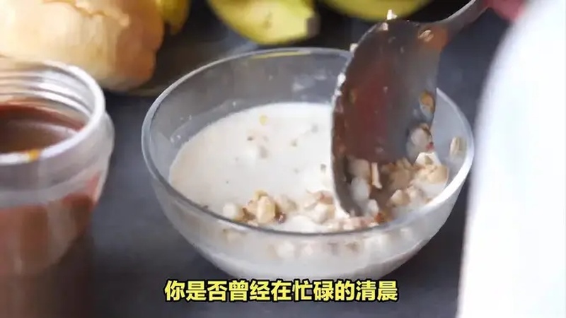 黑燕麦粥的魔力:一碗温暖与健康的完美融合