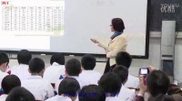 初中数学八年级上册《4.1 函数》教学视频【第四届新世纪杯初中数学...