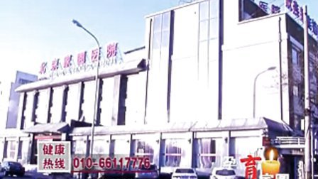 引起不孕不育的原因-女性不孕症的治疗