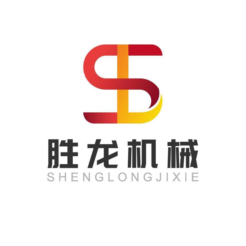 胜龙机械 