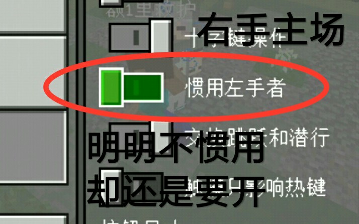 [我的世界空岛战争]当你移动在右手该如何靠意识获胜?