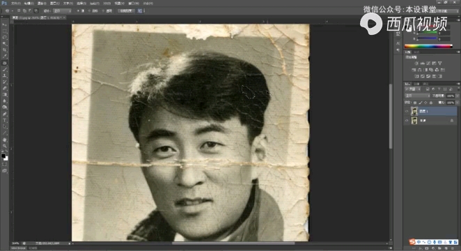【ps】修复老照片步骤及技巧