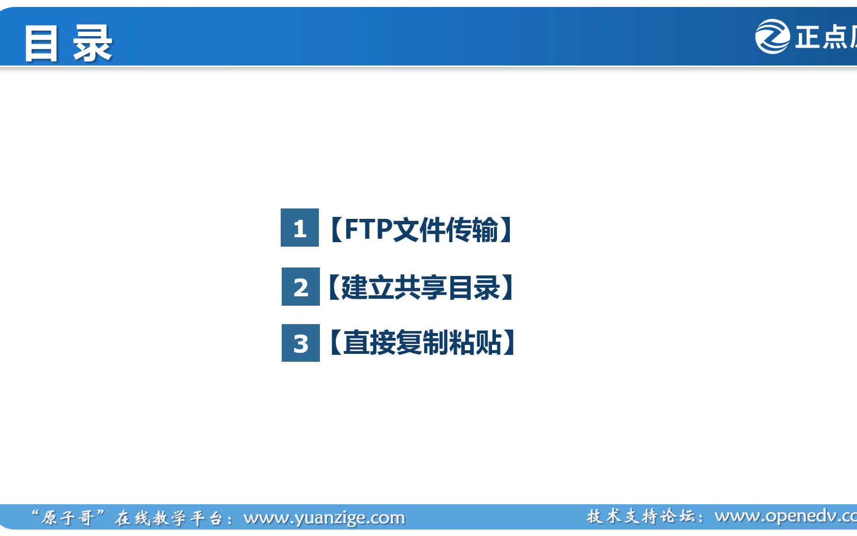 Linux篇_3~11_PetaLinux安装与使用、Ubuntu与Windows之间文件互传...