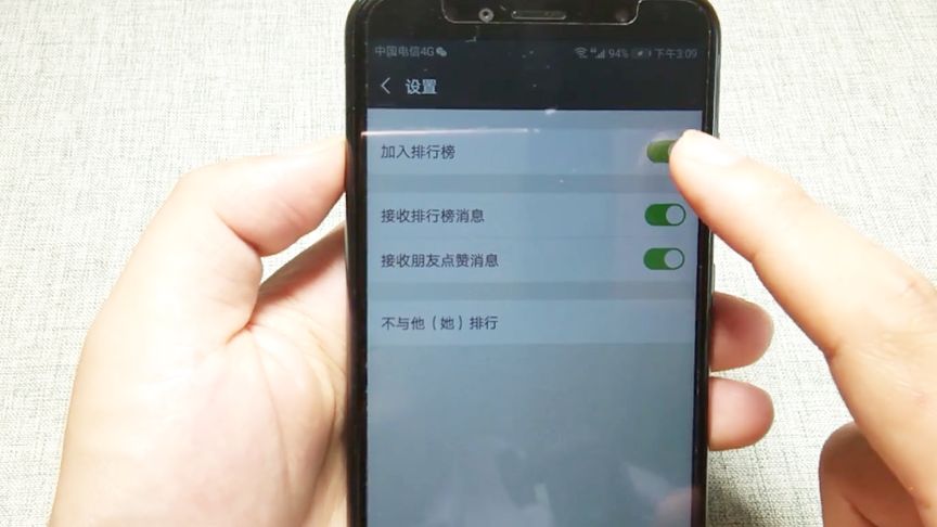 操控微信好友的运动界面?竟然还可以这样,看完试下