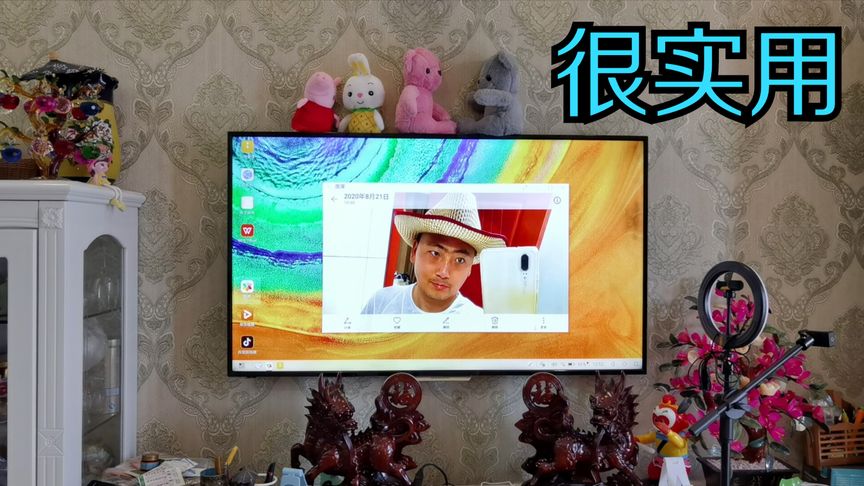 买了个投屏器,试试效果