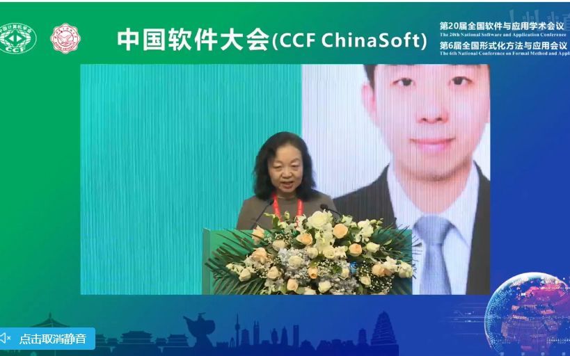 ...自然语言驱动的程序生成和分析+程序合成——从补丁合成到算法...