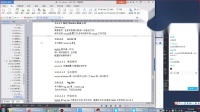 03. MySQL数据库集群和高并发-MySQL主从备份配置