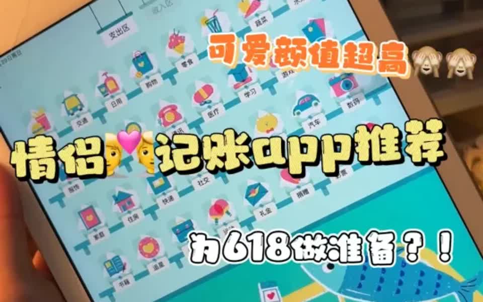 ߑ�‍❤️‍ߒ�‍ߑ�多人情侣记账APP|一起攒钱ߒ