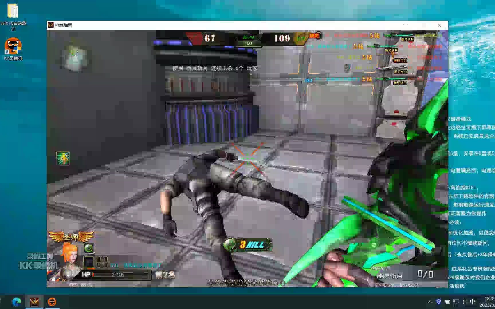 回顾枪林弹雨刀战致命风洞_哔哩哔哩bilibili_游戏杂谈