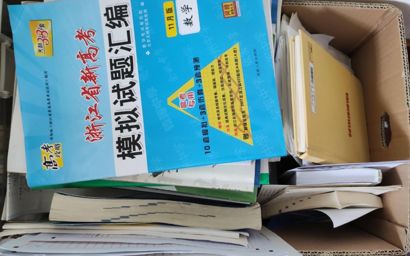 总结高中#吵闹视频1