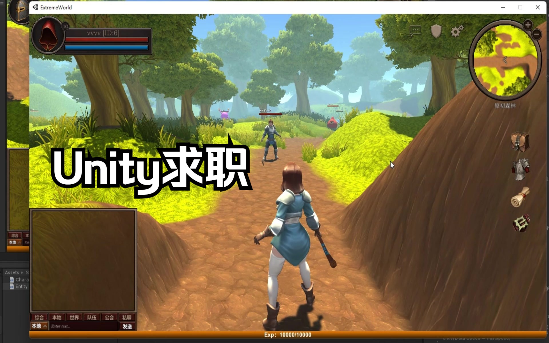 Unity客户端求职作品