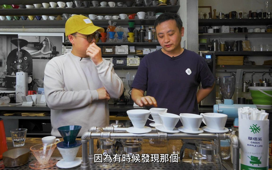 〖咖啡沖煮攻略〗整部影片滿滿的咖啡沖煮乾貨!