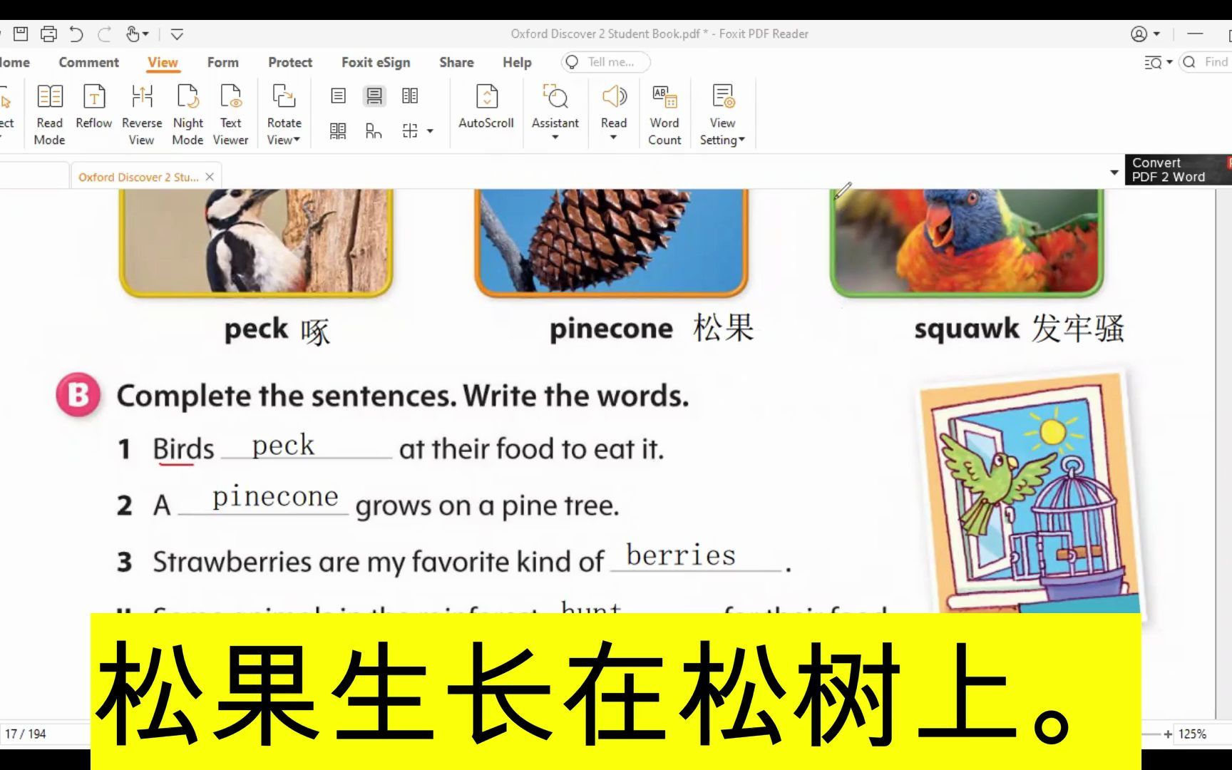 学习英语的好方法