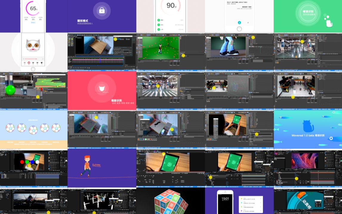 动真格AE教学(41集),MG动画,原创AE脚本实例,AE+C4D跟踪,AE表达式