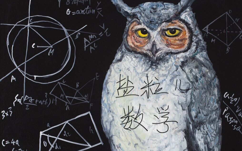 2.18数学六班(二项式定理整除余数问题)