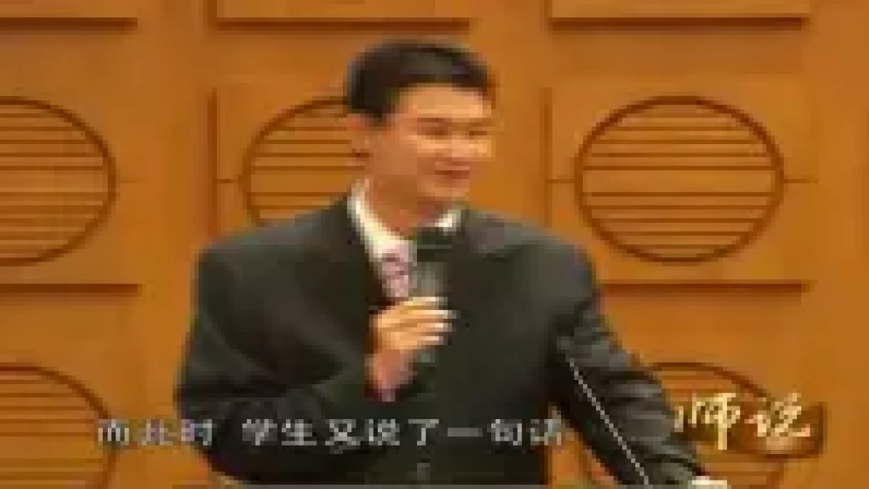 怎么学习演讲 主持人培训视频 小学生演讲