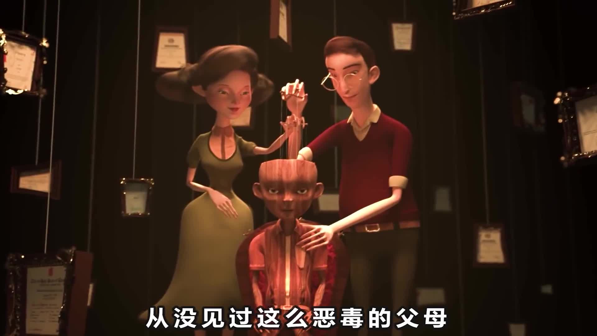 为了让儿子成绩第一,父母竟把他做成提线木偶!#动画解说 #动画
