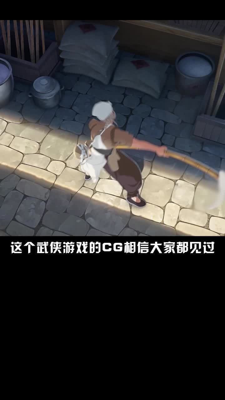武林闲侠 这游戏出货这么容易嘛?