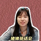 猪猪茶话会0419 