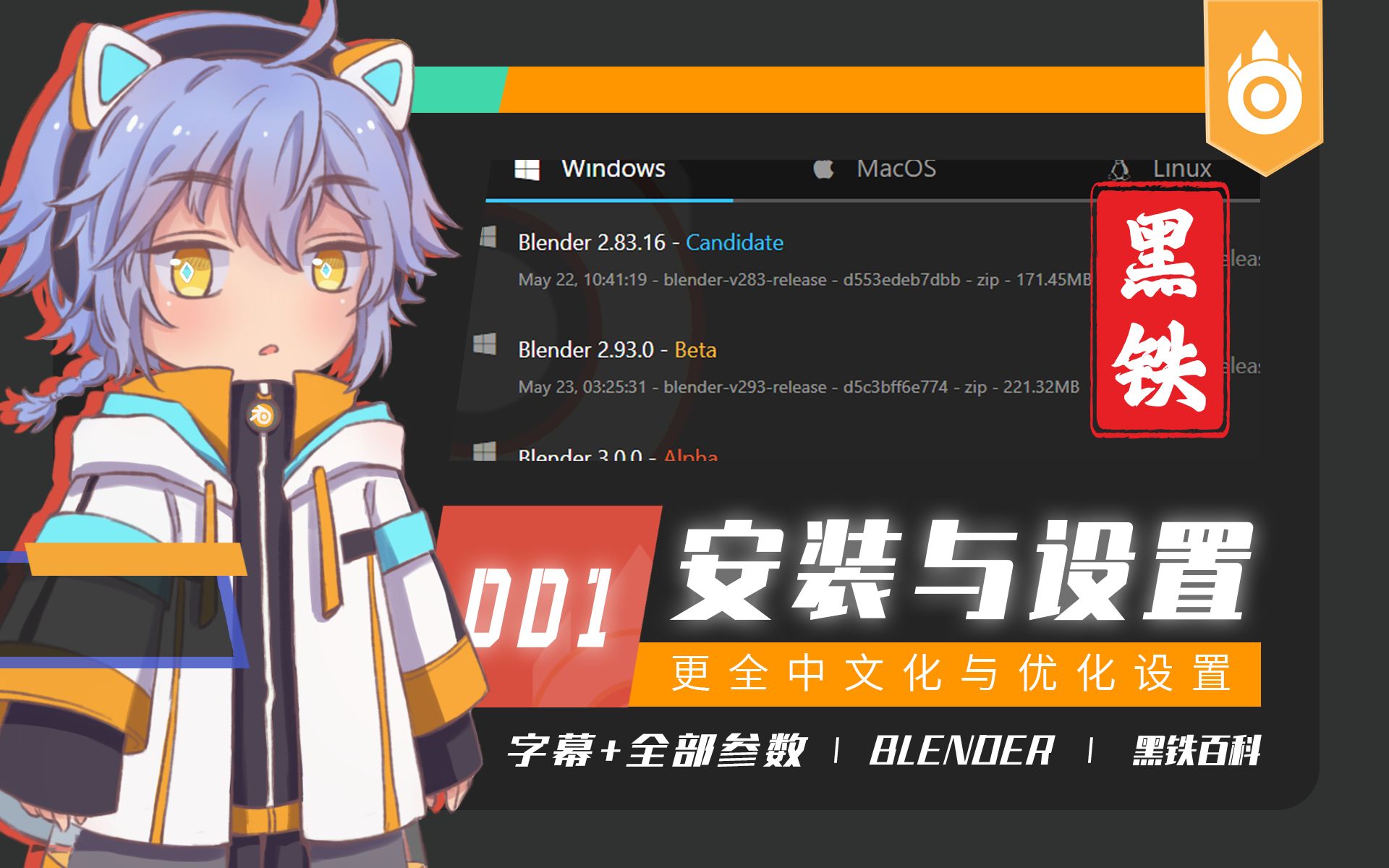 ...设置(不敷衍+普通话+字幕+案例+任务辅助系统+全参数逐一示范解析)