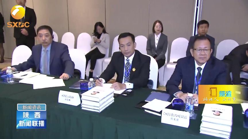 2019年发展中国家现代农业经济管理部级官员研讨班开班仪式举行