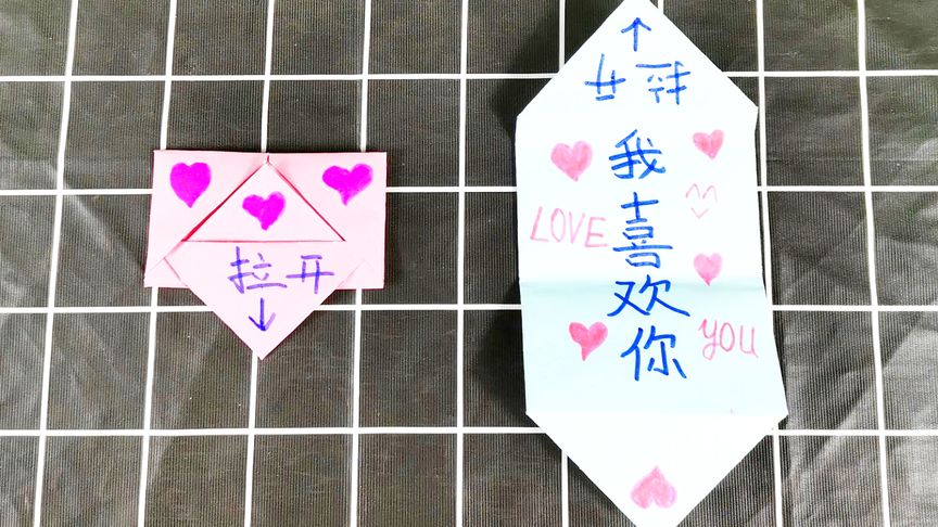 教你折浪漫美丽信封,表白神器,很多人都不会,简单几步就折出来