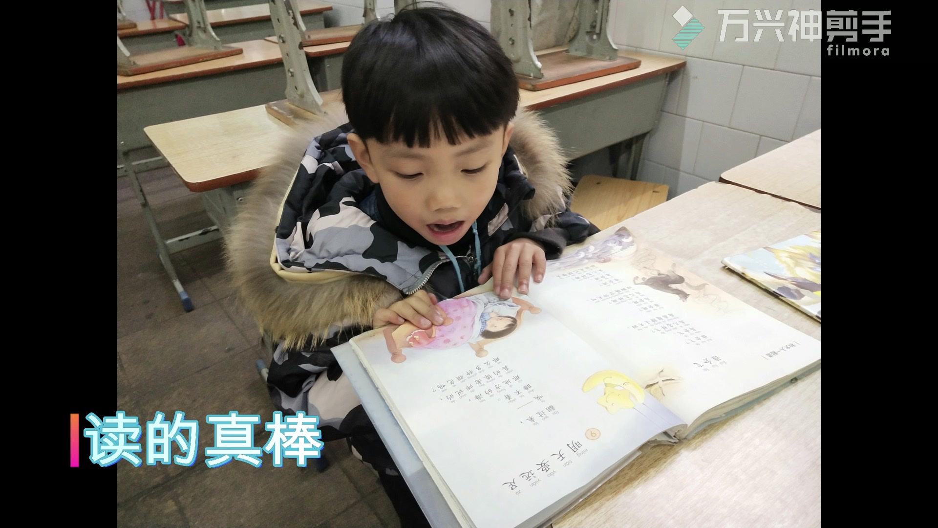 人生第一次小学生活-一年级班主任