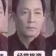 水月八奇 