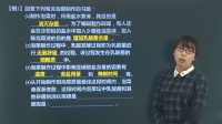 高二生物(理科)选修1 第10集 泡菜的腌制和亚硝酸盐含量的测定