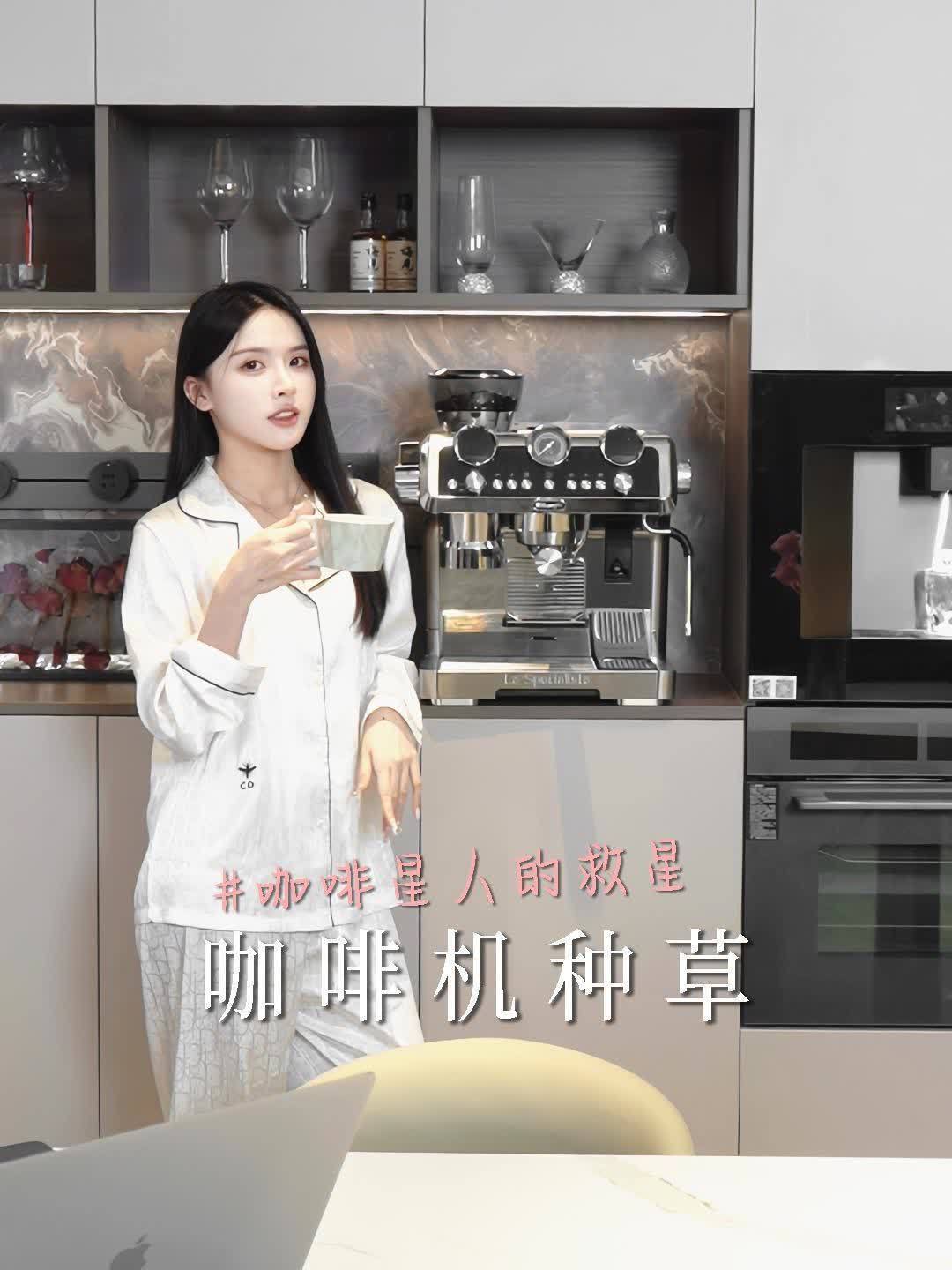 用制作一杯咖啡的时间来感受时光的温柔吧