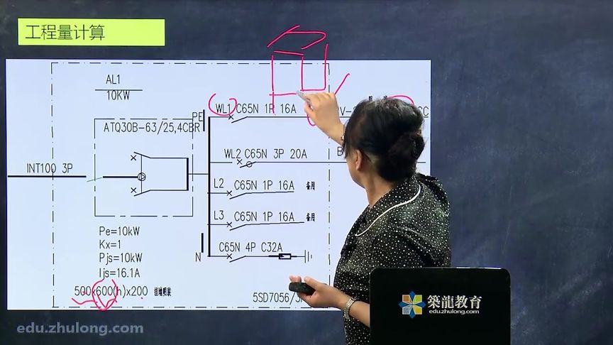 「第25课时」管线工程量计算实例