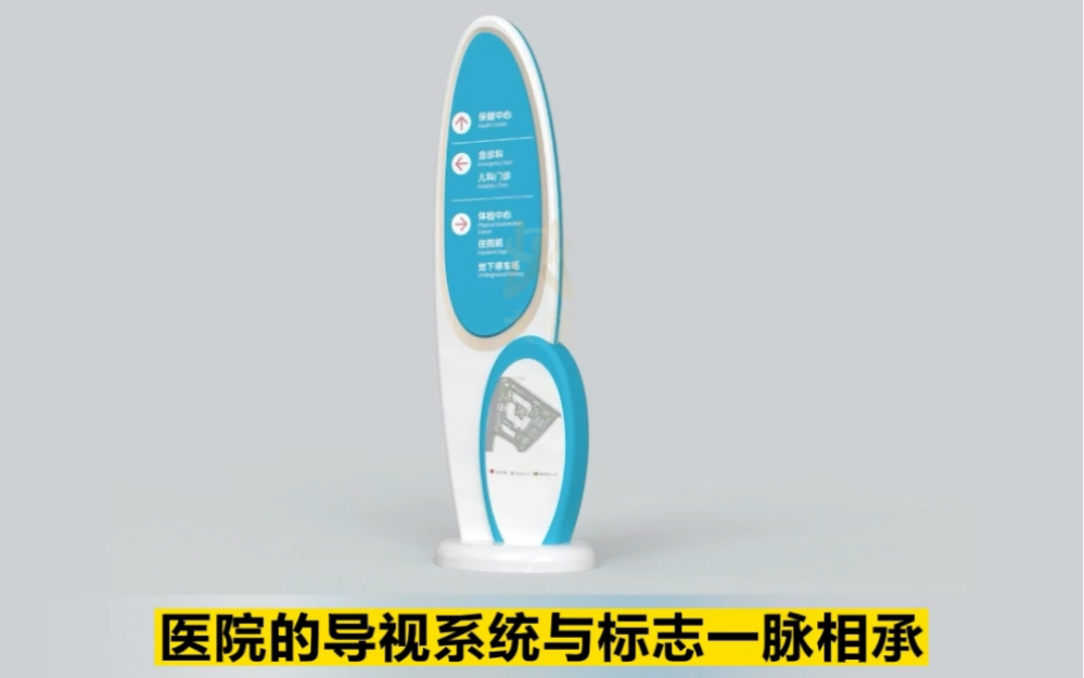 【医院导视标识标牌设计公司】大略中标宜昌市夷陵区妇幼保健院医院...