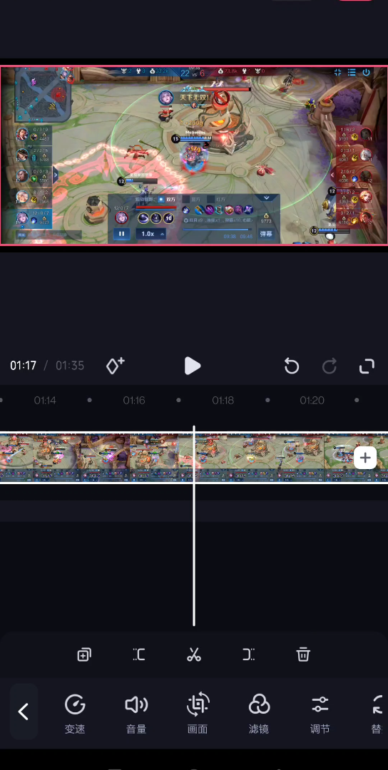 结合上条视频食用_王者荣耀