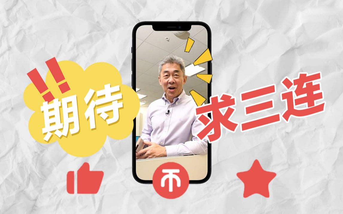 【西部数据】初见Boss卖萌 送福利~