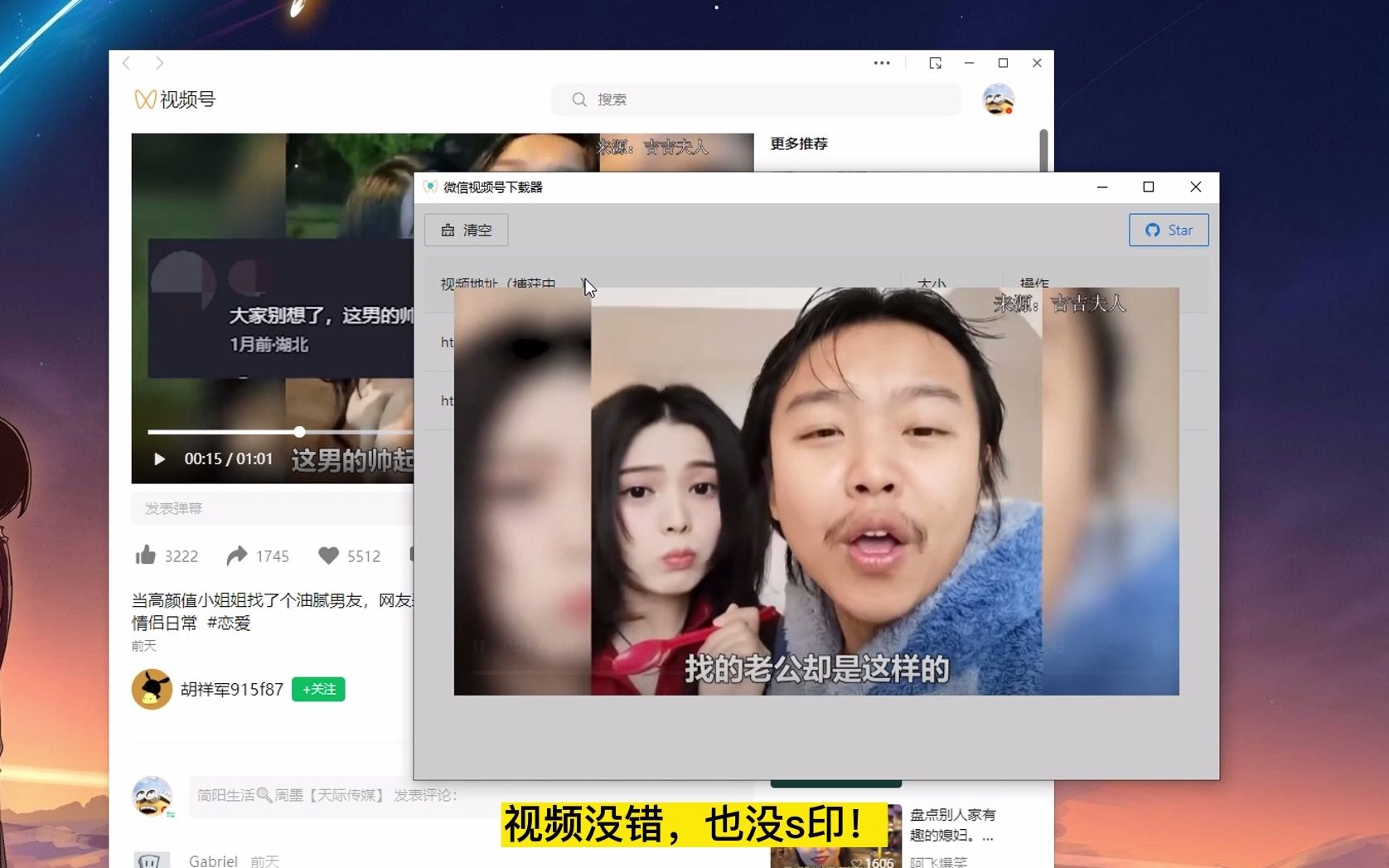 微信视频号视频如何下载,简单一步学会