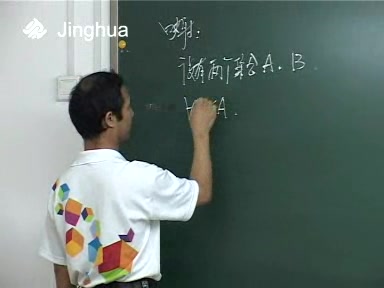 苗金利高中数学1.必修1——函数(基础点拨)